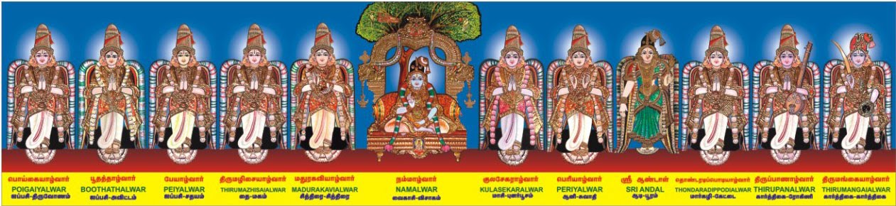 12 Alvar Saints - VivekaVani